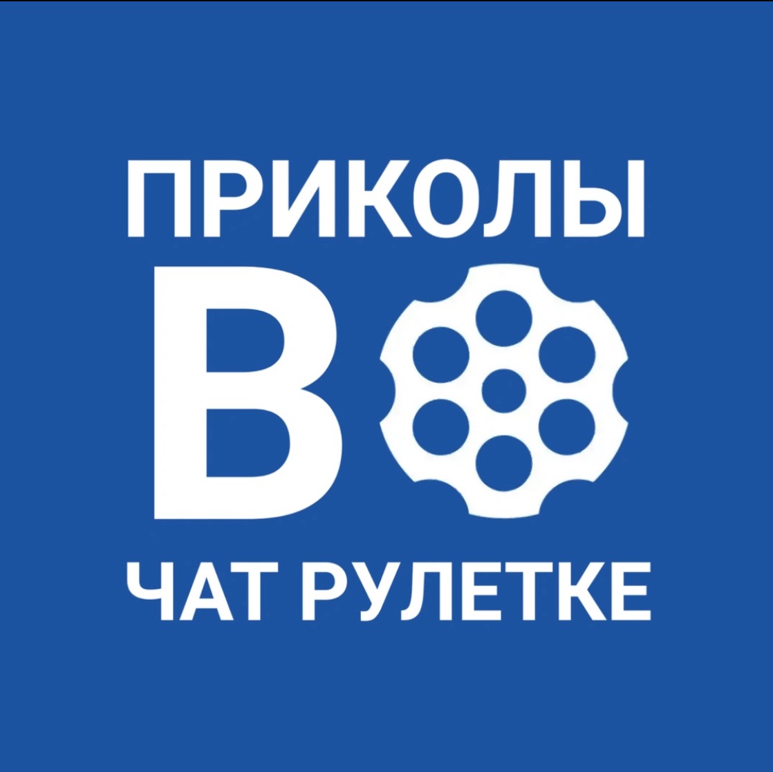 Иконка канала Приколы чатрулетки