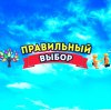 Иконка канала pravilnyy_vybor