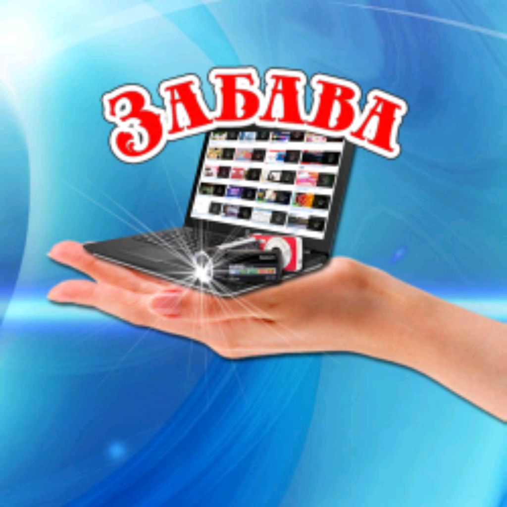 Иконка канала Забава