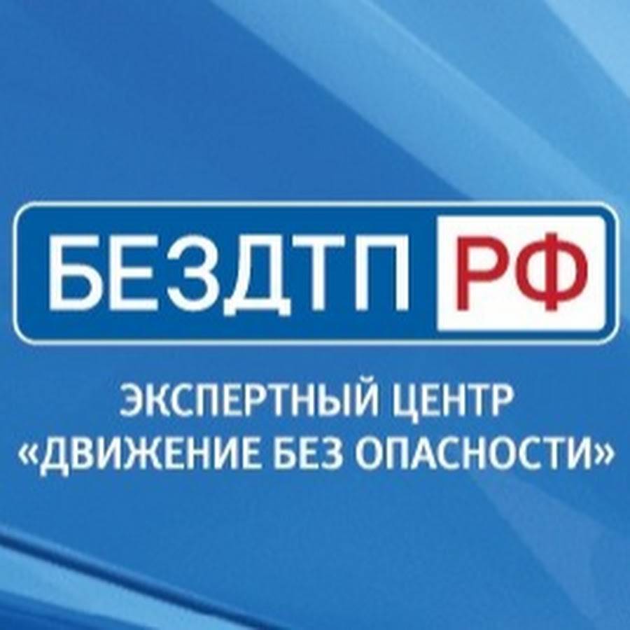 Иконка канала Движение без опасности