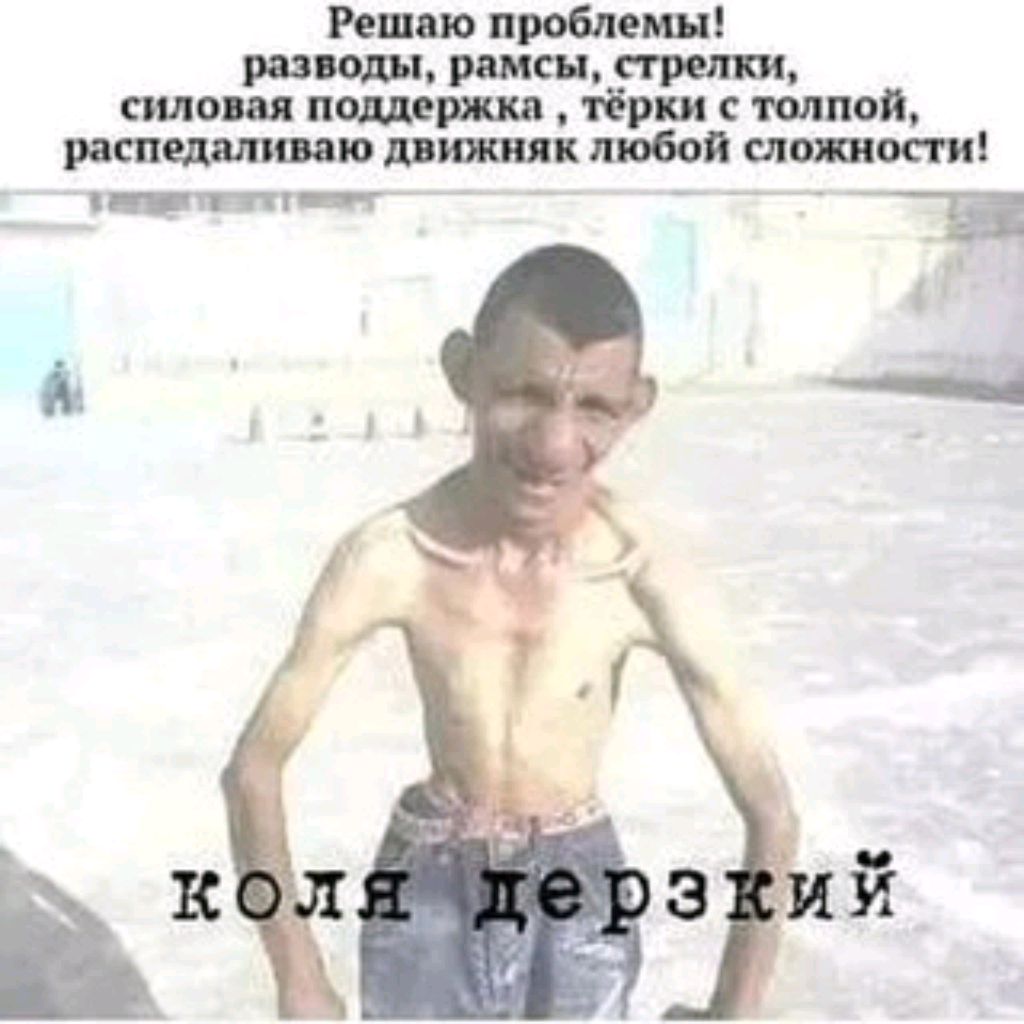 Иконка канала Никола33393492