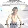 Иконка канала Никола33393492