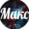 Иконка канала Макс 33RUS