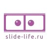 Иконка канала Slide-Life.ru — видео из фотографий онлайн