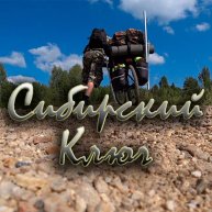 Иконка канала Сибирский Ключ