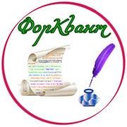 Иконка канала ФорКвант