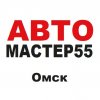 Иконка канала Автомастер55 Омск
