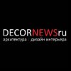 Иконка канала DECORNEWS.ru - журнал о дизайне и архитектуре