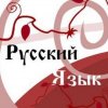 Иконка канала Домашнее задание на 5 с плюсом