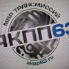 Иконка канала АКПП63 (AKPP63)