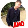 Иконка канала Никита Дио