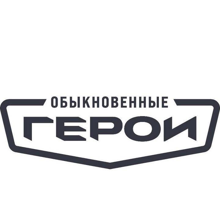 Иконка канала ordinaryheroes21