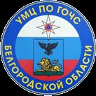 Иконка канала УМЦ  по Белгородской области