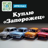 Иконка канала ПроЗАЗ