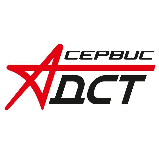 Иконка канала А-сервис ДСТ