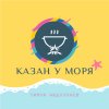 Иконка канала Казан у Моря