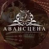 Иконка канала Творческое объединение "АВАНСЦЕНА"