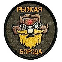 Иконка канала Рыжая Борода