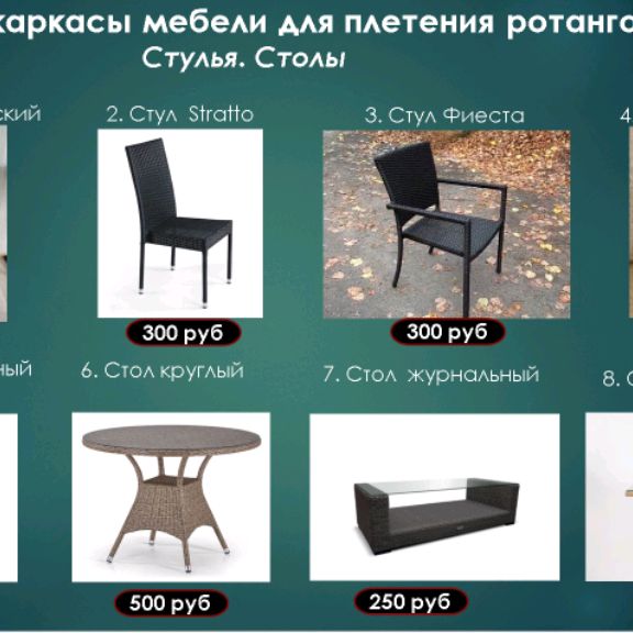 Иконка канала SKA160703