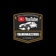 Иконка канала talmenka22rus