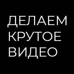 Иконка канала ЧЕМП ВИДЕО - Видеопродакшен студия полного цикла