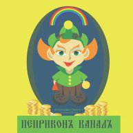 Иконка канала МАГИЯ ДОБРА ПЕПРИКОН