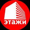 Иконка канала Агентство "Этажи" Сатка, Аша, Усть-Катав