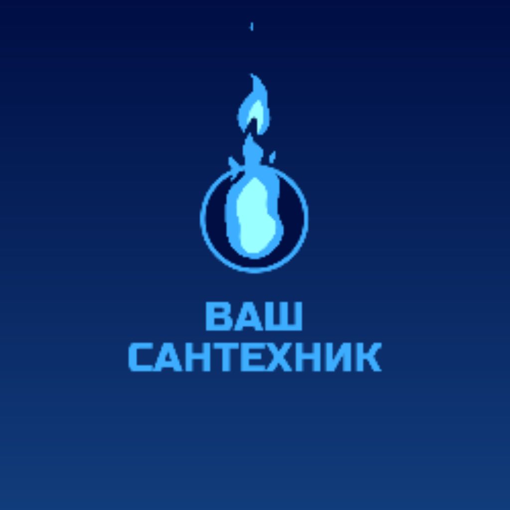 Иконка канала Ваш Сантехник