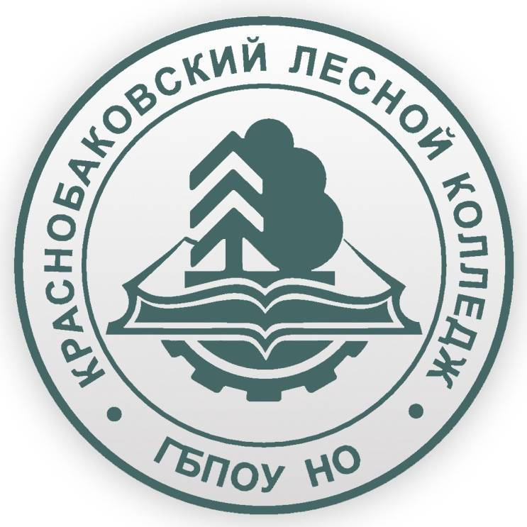 Иконка канала ГБПОУ НО Краснобаковский лесной колледж