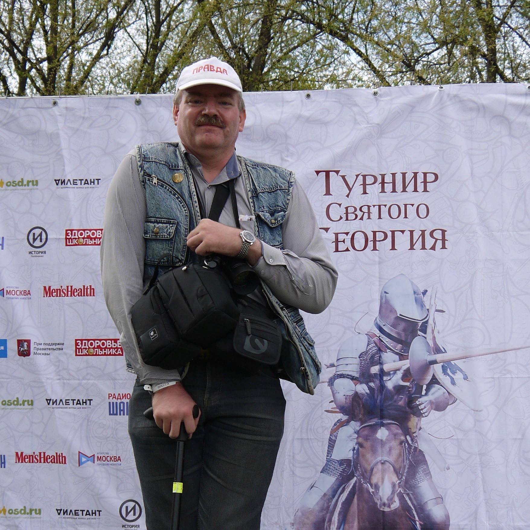 Иконка канала SKORiK.RU — Где бывал, что видал