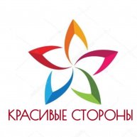 Иконка канала Туроператор "Красивые Стороны"