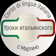 Иконка канала Уроки итальянского с Мартино