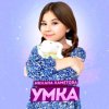 Иконка канала Милана Хаметова