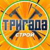Иконка канала ТРИГАДА СТРОЙ