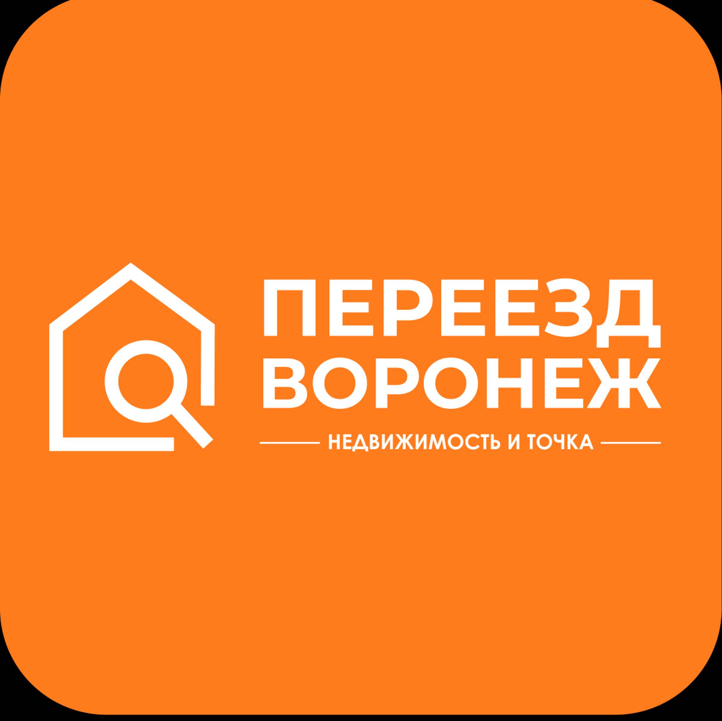 Иконка канала Переезд в Воронеж
