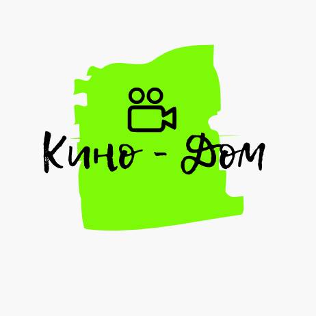 Иконка канала Кино Дом