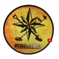 Иконка канала Стальной 03