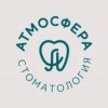 Иконка канала АТМОСФЕРА|СТОМАТОЛОГИЯ|РЯЗАНЬ