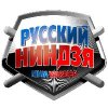 Иконка канала Русский Ниндзя