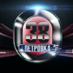 Иконка канала Петровка 38