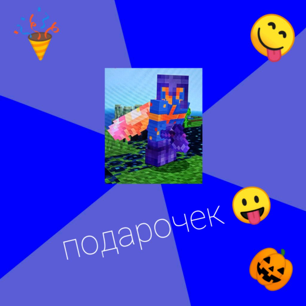 Иконка канала ПодароЧеК