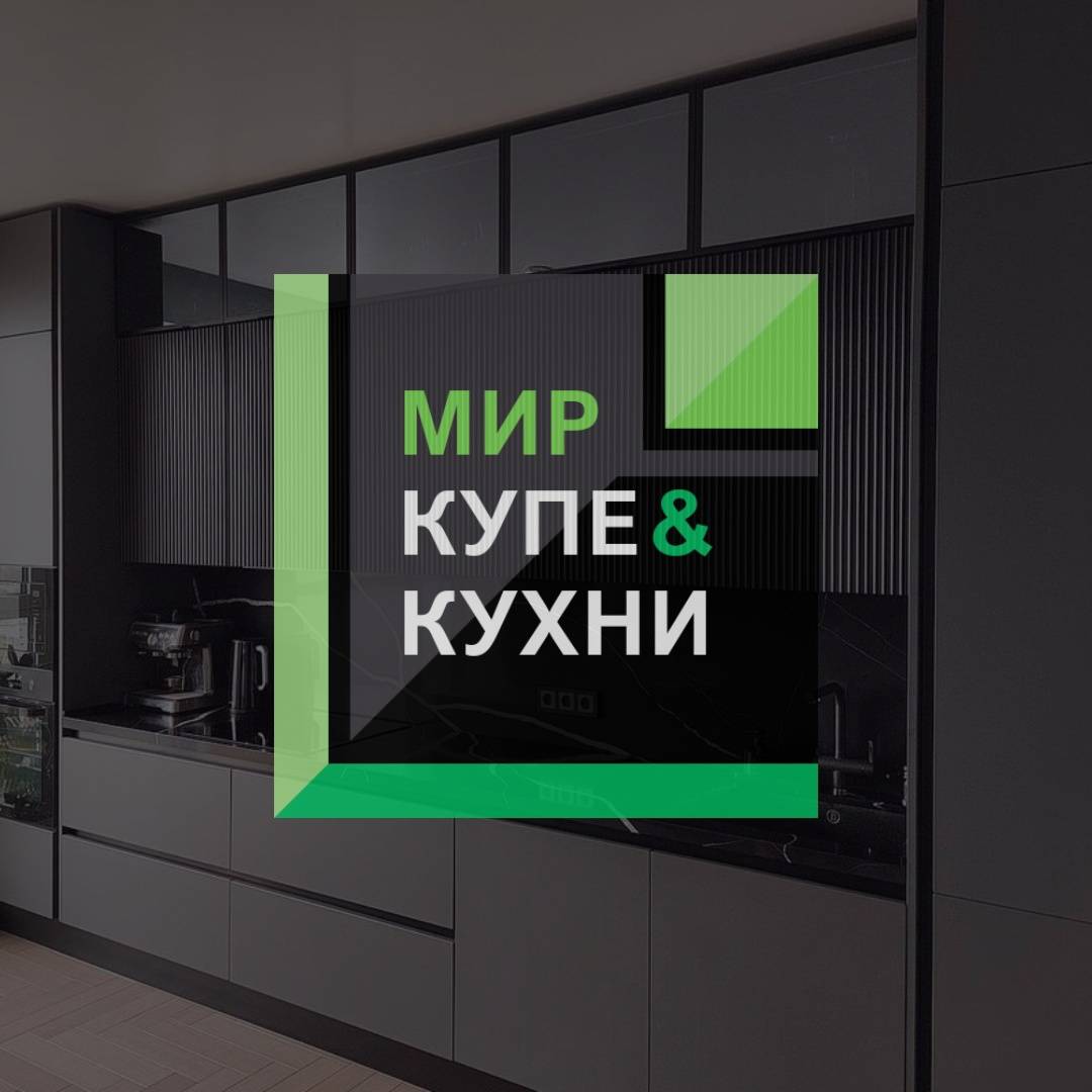 Иконка канала Мир Купе & Кухни