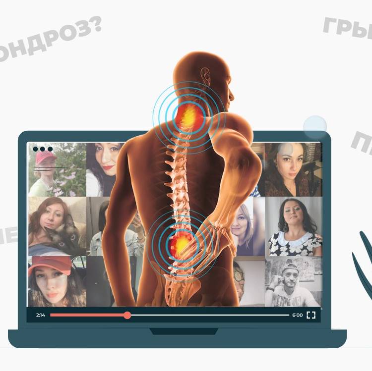 Иконка канала "Грыжа, протрузия и друзья"