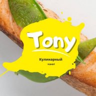 Иконка канала Tony cooking