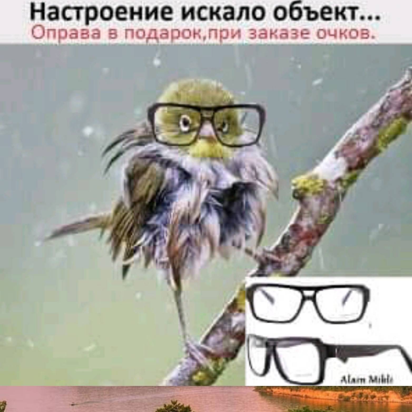 Иконка канала Opravapodarok23602164