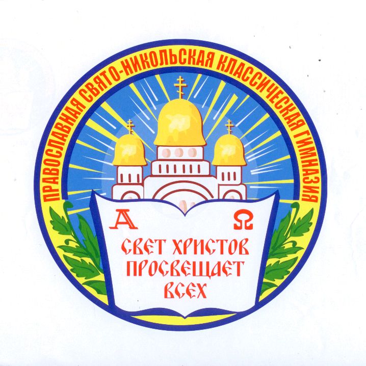 Иконка канала Православная гимназия г.Кисловодск