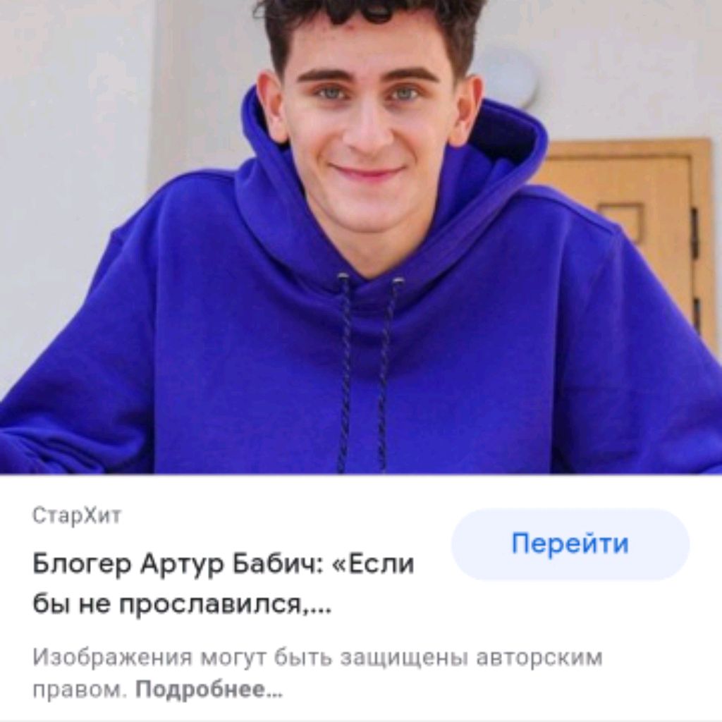 Иконка канала дичер