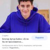 Иконка канала дичер