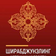 Иконка канала ШИРАБДЖУНЭЛИНГ