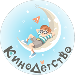 Иконка канала КиноДетство